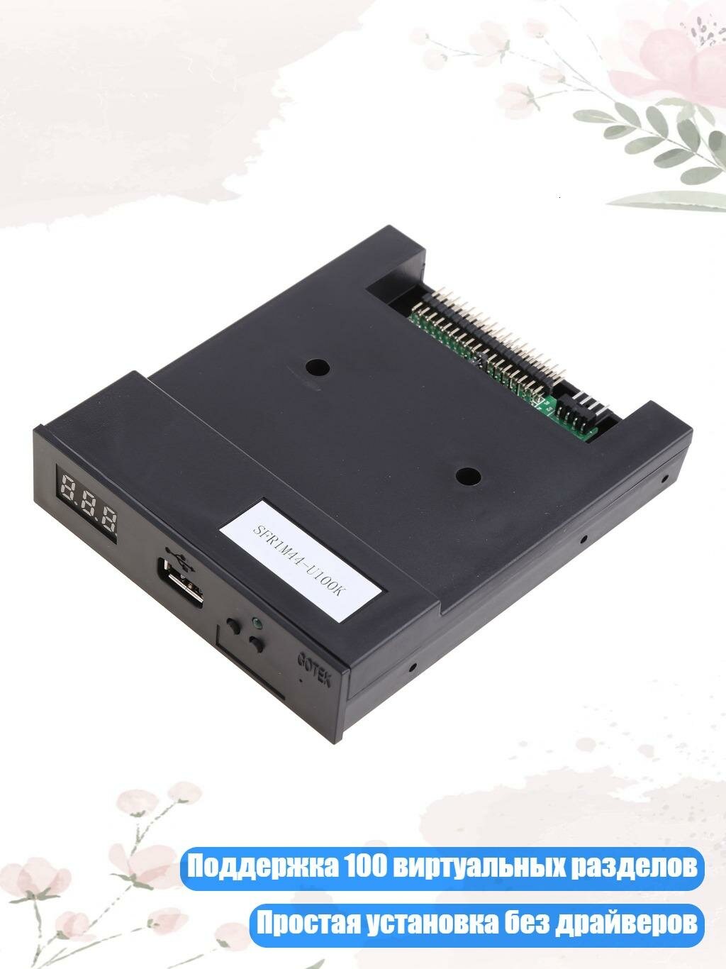 USB флоппи-дисковод 3.5 дюйма