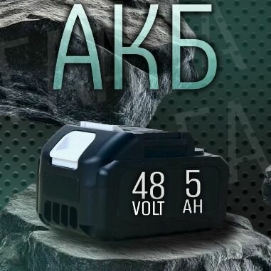 Аккумулятор для инструмента 36в 10 банок весом в пол кило - мощь