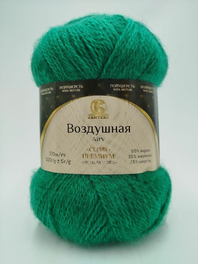 Пряжа Камтекс Воздушная 020 (5 мотков по 100г/370м) эвкалипт