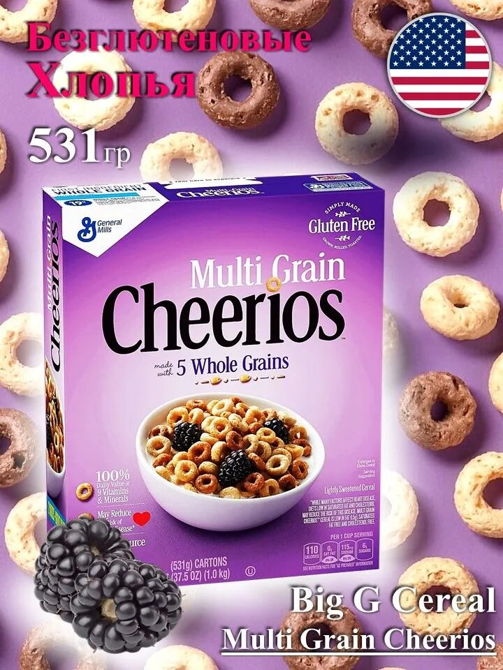 Сухой завтрак Безглютеновые Колечки 531г Multi Grain Cheerios, Большая коробка Хлопья General Mills США