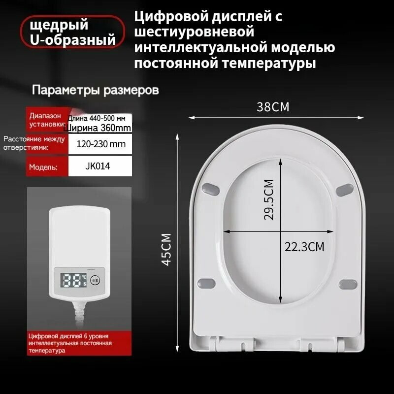 Универсальная умная электронная крышка для биде, умное сиденье для унитаза с подогревом