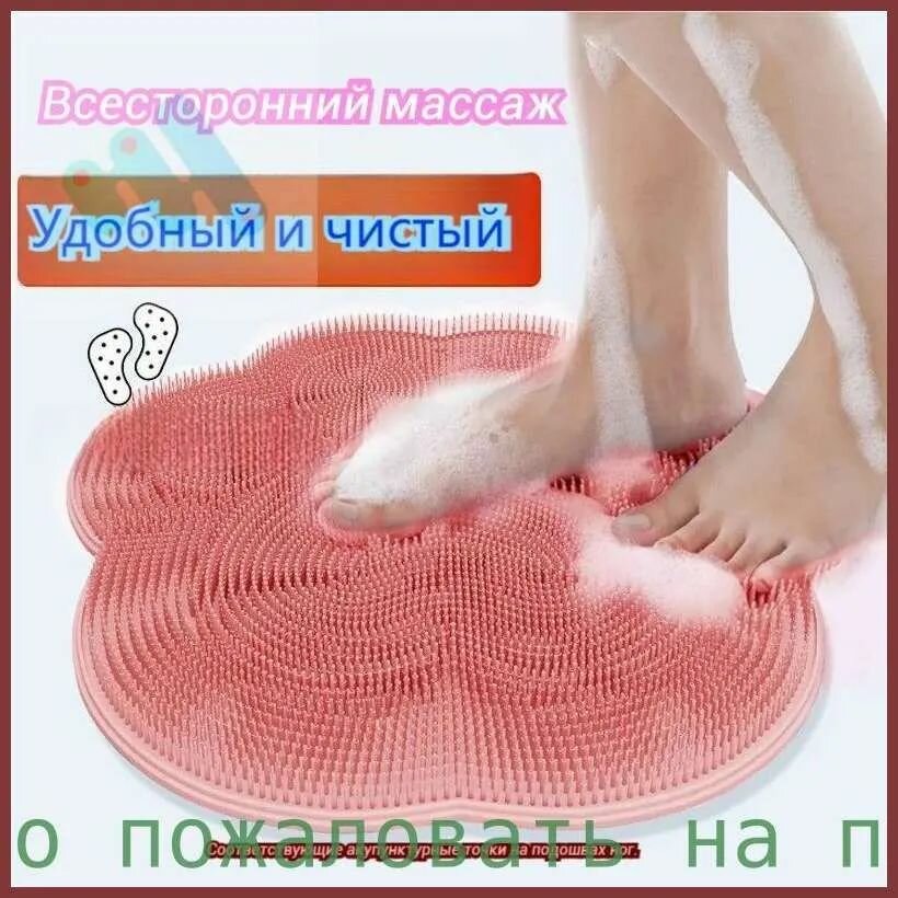 Эксклюзивное силиконовое полотенце для массажа тела и стоп 20 на 28 см, выполняющее функции коврика и щетки с отсасывающим эффектом