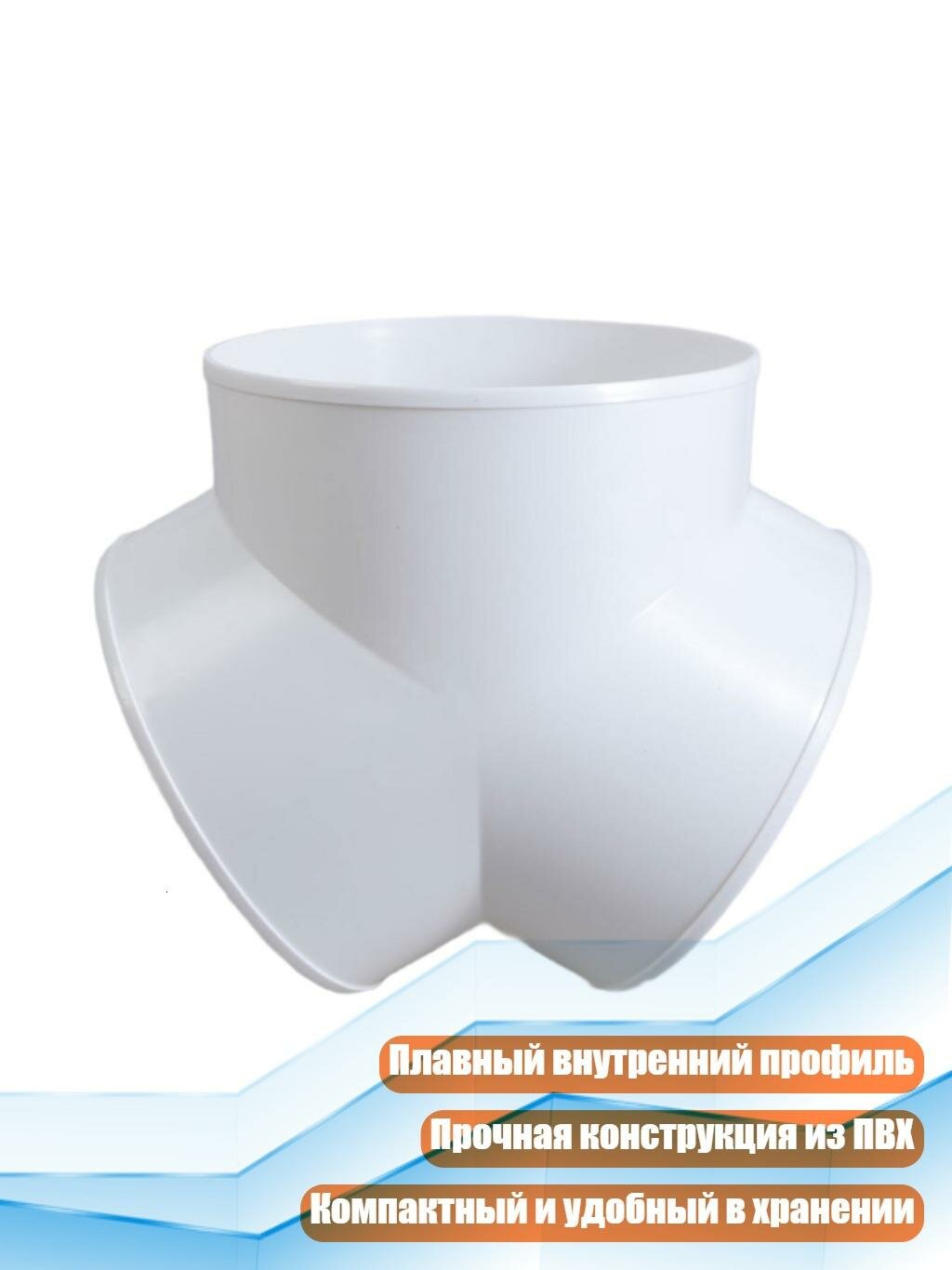 Соединитель вентиляционного канала из ПВХ, 200mm