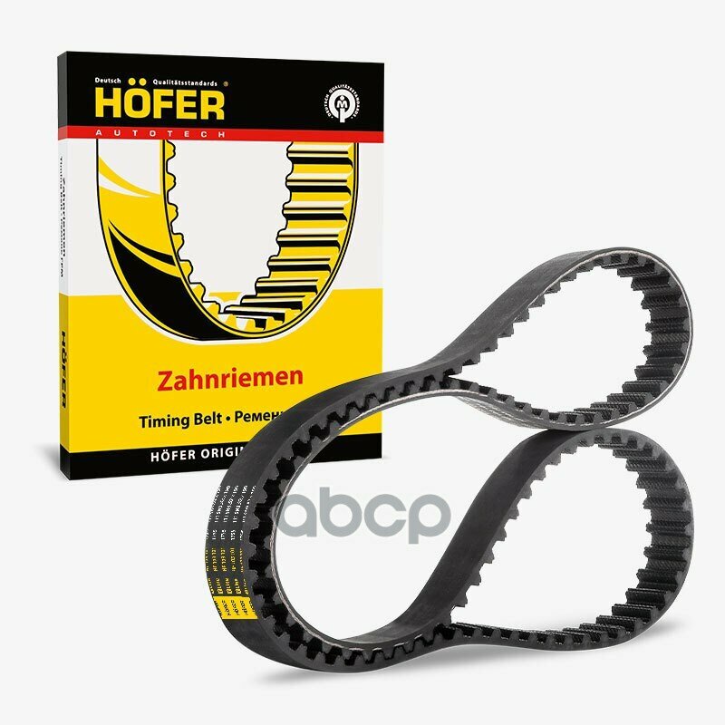 Ремень ГРМ для ВАЗ 2108 HOFER арт. HF103101