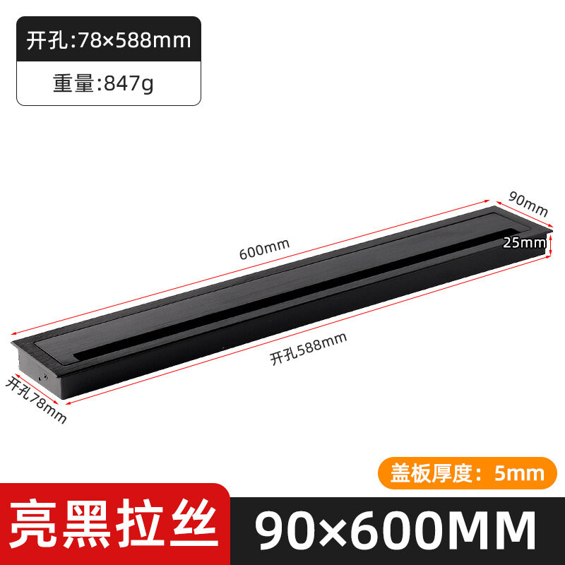 Прямые поставки с завода прямоугольного демпфирующего кабельного короба из алюминиевого сплава для офисных столов с кабельным каналом с матовой отделкой.