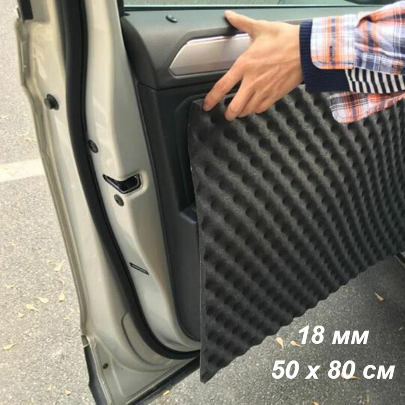 Акустический поролон самоклеящийся 18 мм для шумоизоляции автомобиля 50 x 80 см с клеевой основой, звукопоглощающий