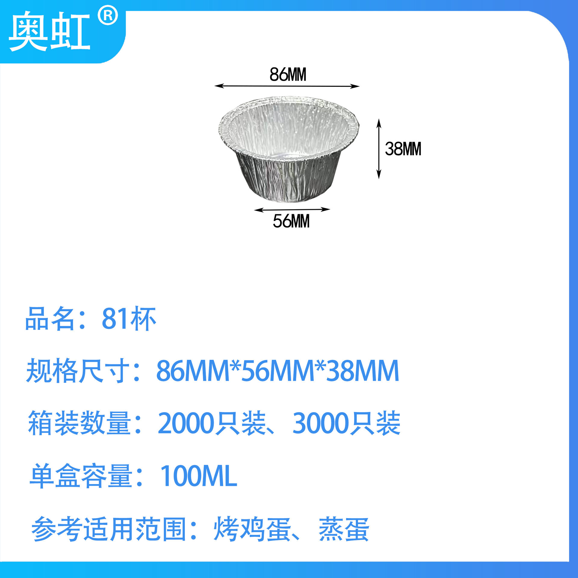 Одноразовый контейнер для еды из алюминиевой фольги, круглый, специальный контейнер для фритюрницы, банка из фольги для выпечки тортов