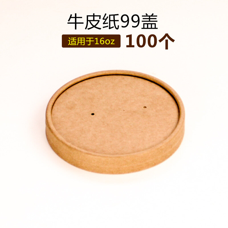 Одноразовая бумажная суповая коробка из крафт-бумаги, бумажная миска круглая с крышкой, коробка для еды на вынос, коробка для обеда, миска для каши, десертная упаковка, суповая чашка