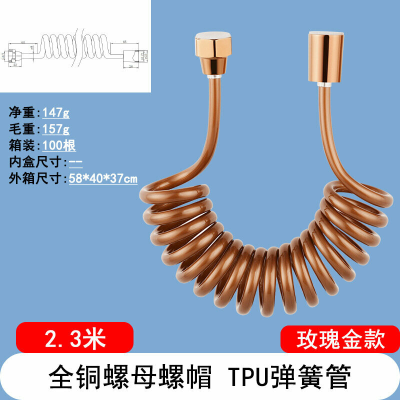 2.3 м ТПУ телескопический шланг, высокопоточный телефонный шланг, душевой шланг, мягкий шланг, биде, распылитель, пружинный шланг