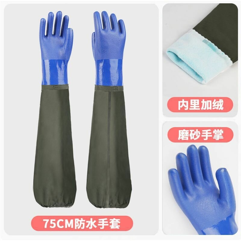 Зимние водонепроницаемые удлиненные толстые резиновые перчатки, устойчивые к кислотам и щелочам, износостойкие для домашних дел, мытья посуды, работы, защиты труда, маслостойкие, для стирки, домашнего хозяйства