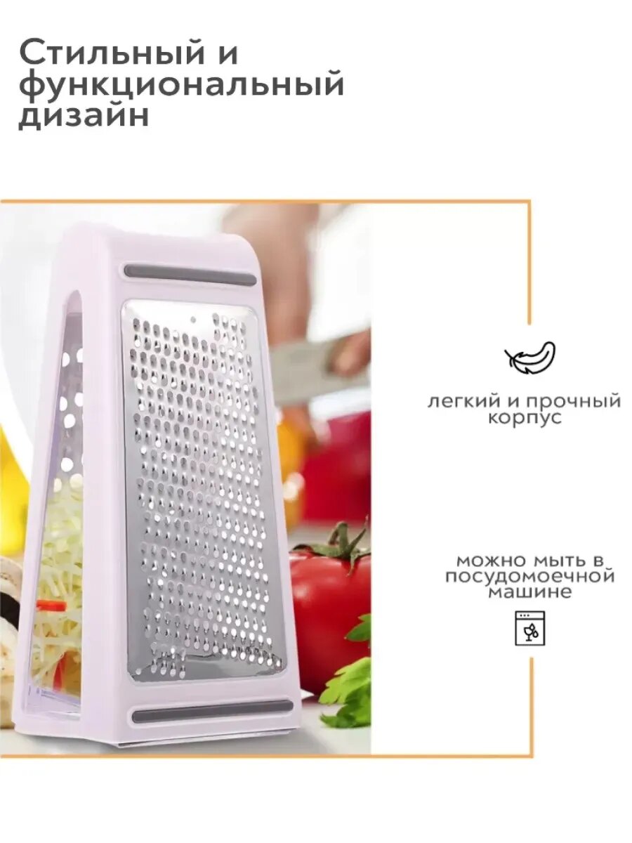 Терка двусторонняя — фото 1
