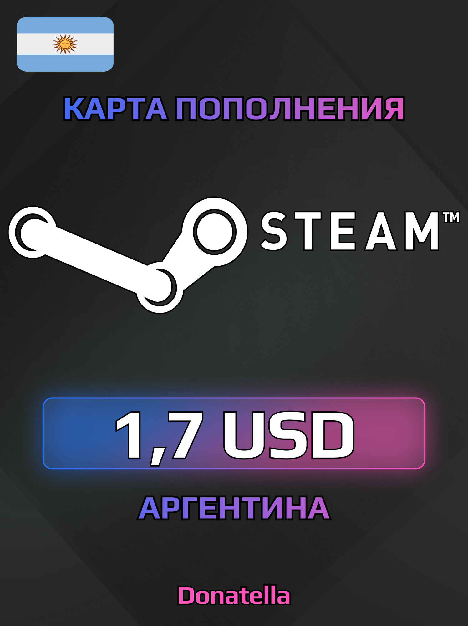 Подарочная карта Steam 1,7 USD Аргентина / Карта пополнения Steam 1,7 USD