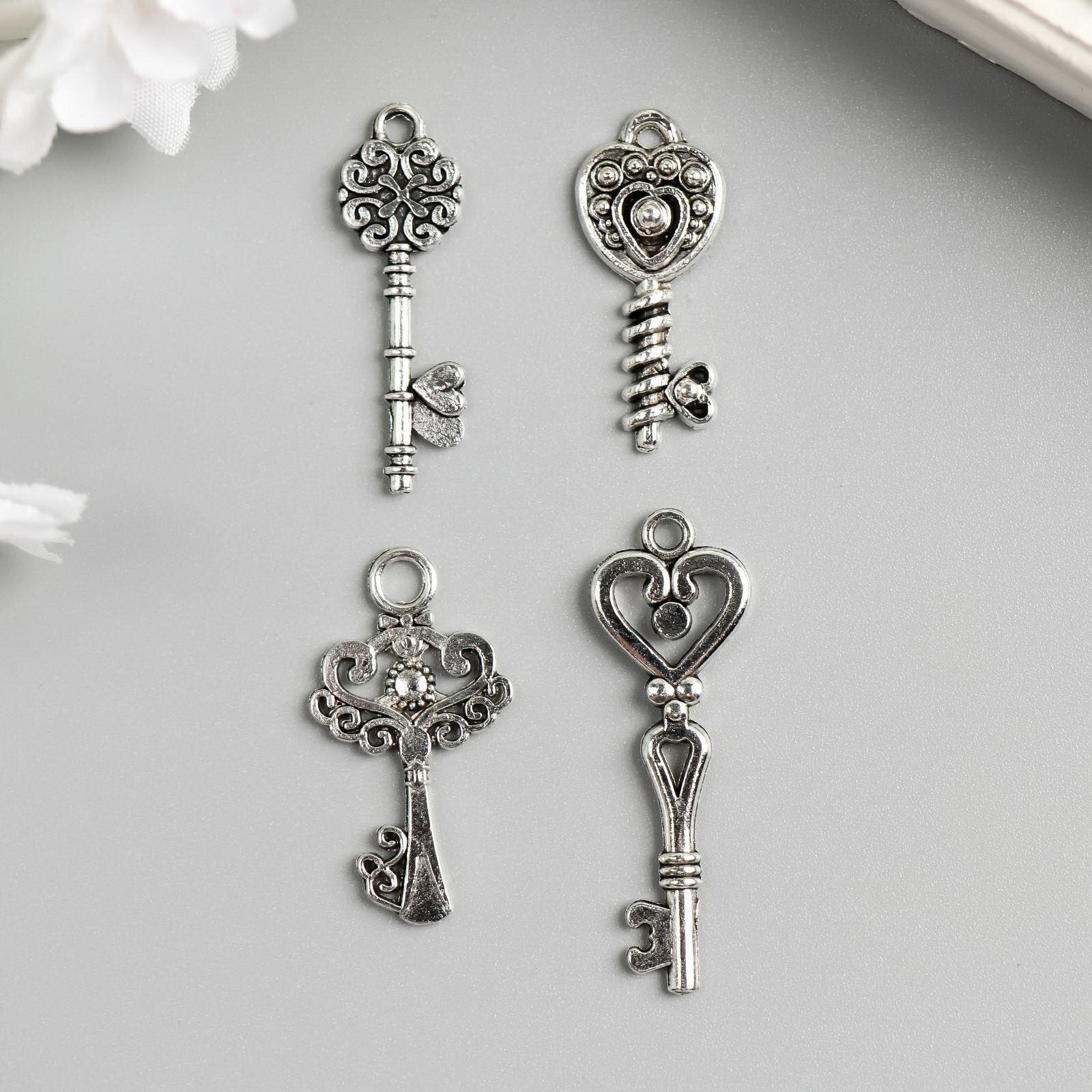 Металлический элемент, декоративная подвеска "Арт Узор. Ключики", набор 4 шт.