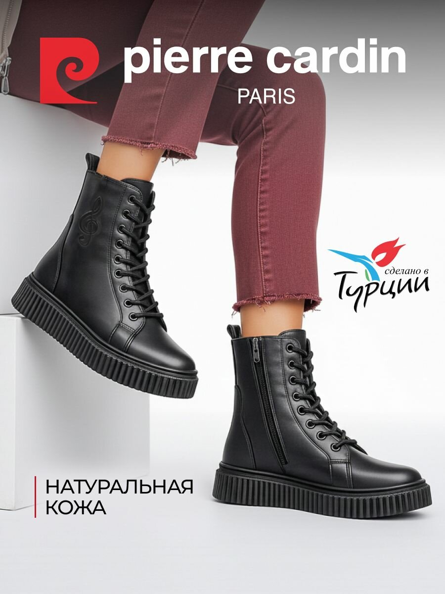 Ботинки Зима 2026