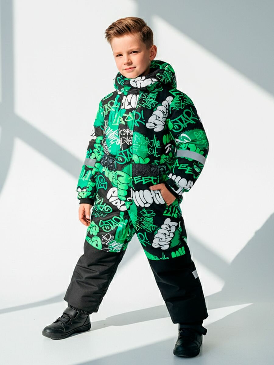 Комбинезон утеплённый