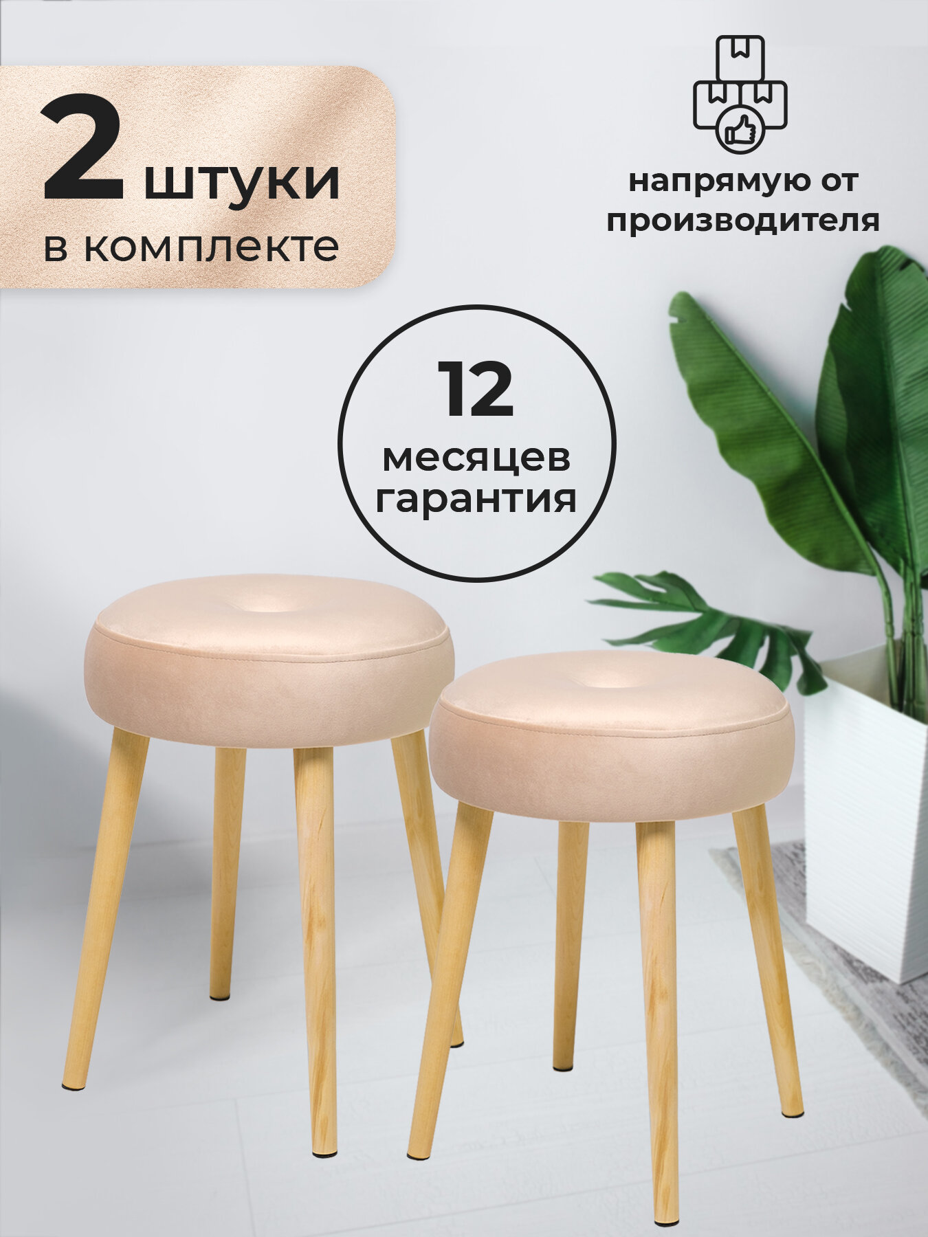 Табурет для кухни мягкий, комплект 2 штуки, для гостиной, для дома в стиле лофт, с мягким сиденьем