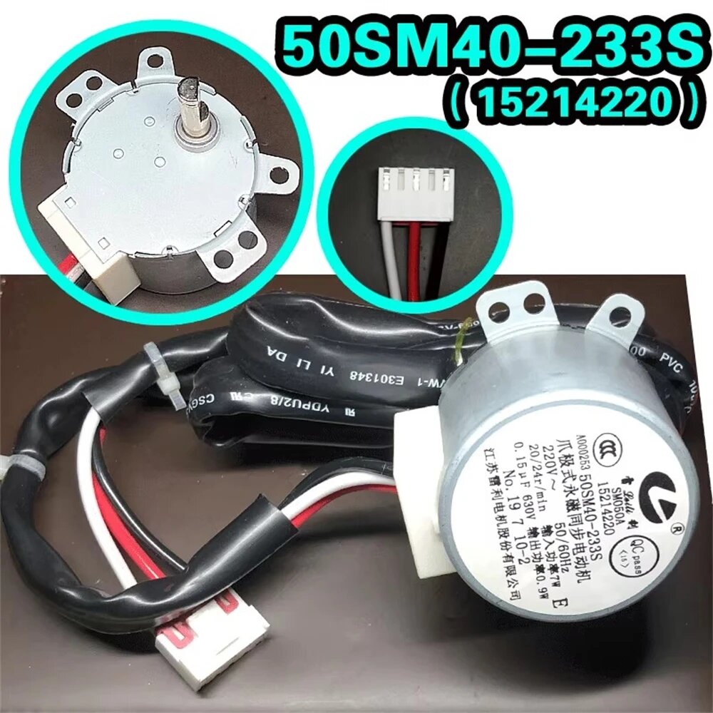 Двигатель для подъёмной двери шкафа кондиционера Gree 50SM40-233S