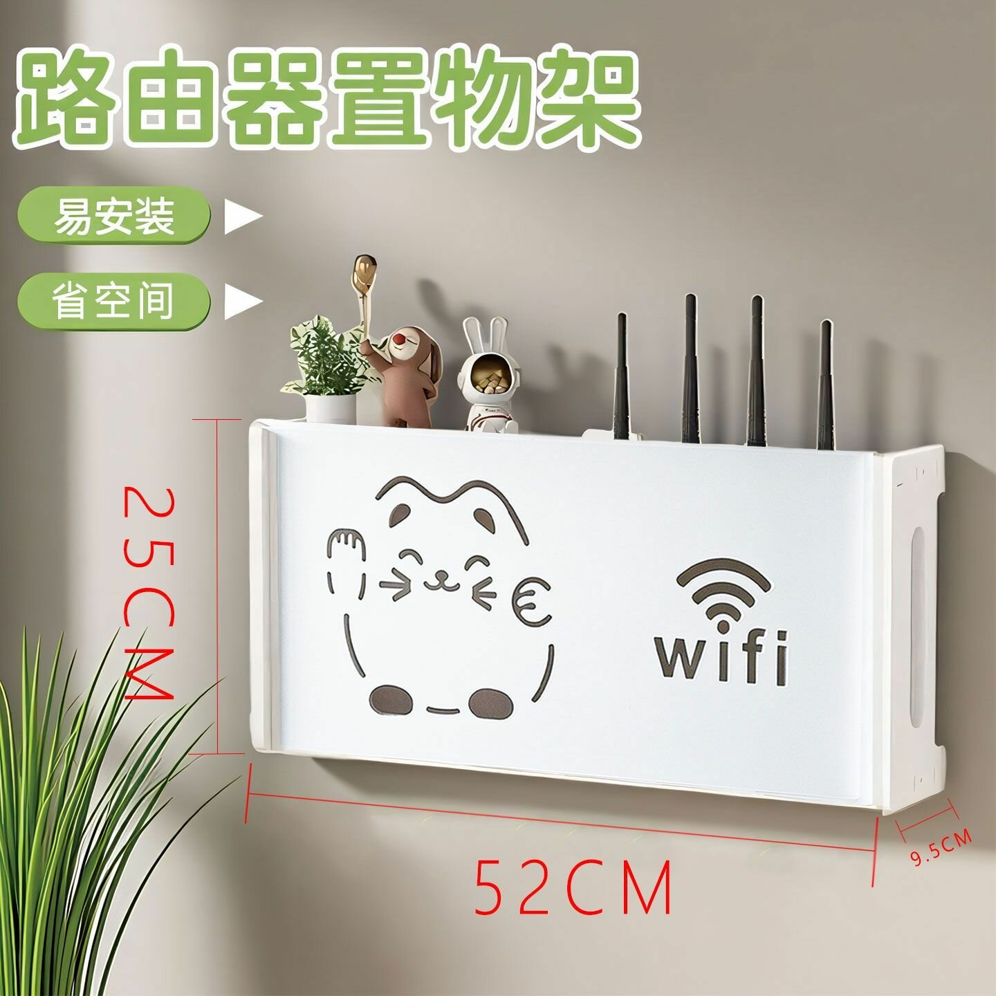 Оптический модем-маршрутизатор, коробка для хранения, настенный беспроводной Wi-Fi ресивер, настенный короб для слаботочных проводов в гостиной, защитный короб.