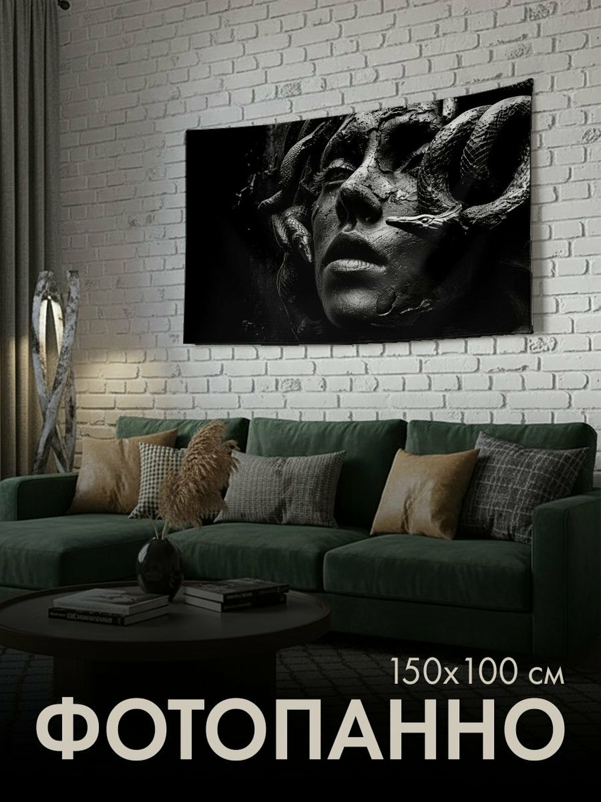 Панно тканевое PrintyFull / 150x100 см / черно-белая