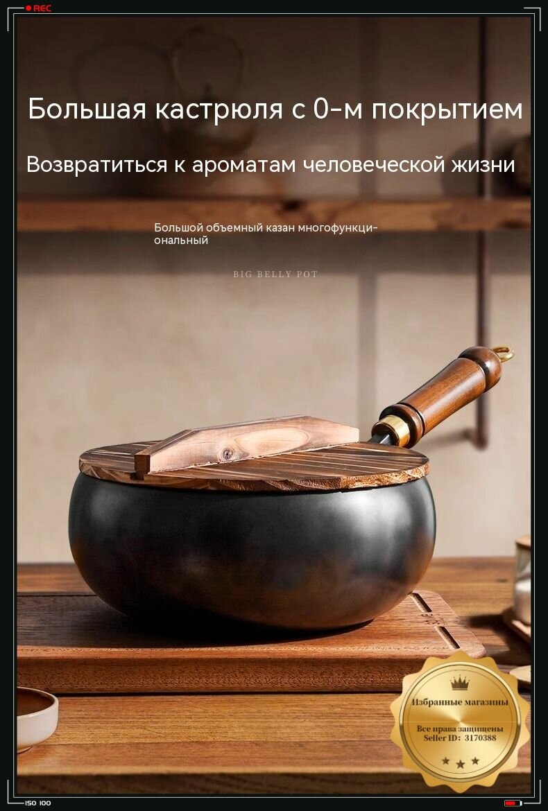 Чугунный котел для плиты и костра 4 5 л с крышкой HQ