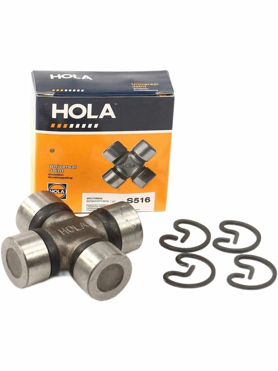 Крестовина кардана ВАЗ 2101, 2102, 2103, 2104, 2105, 2106, 2107