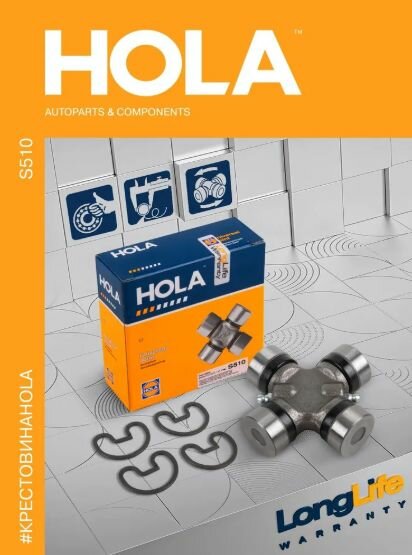 Крестовина кардана ВАЗ 2123, 21214 на вал (UJ.68715.01.02 / UJ.68715.01.98) Tirsan (Турция) масленка