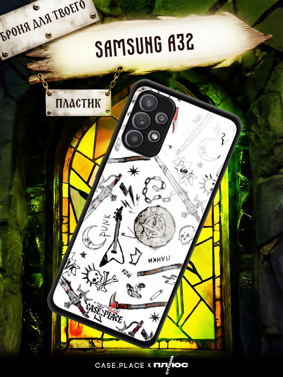 Чехол на Samsung Galaxy A32 / Самсунг Галакси А32 с принтом "КИШ. Мечи и топоры паттерн"