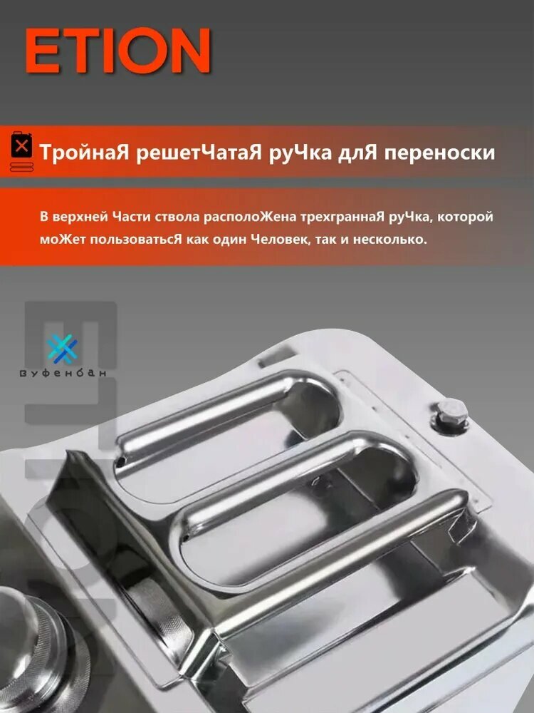 Канистра для бензина и дизтоплива 20 л из нержавеющей стали 201, утолщенная портативная резервная емкость для автомобиля — фото 1
