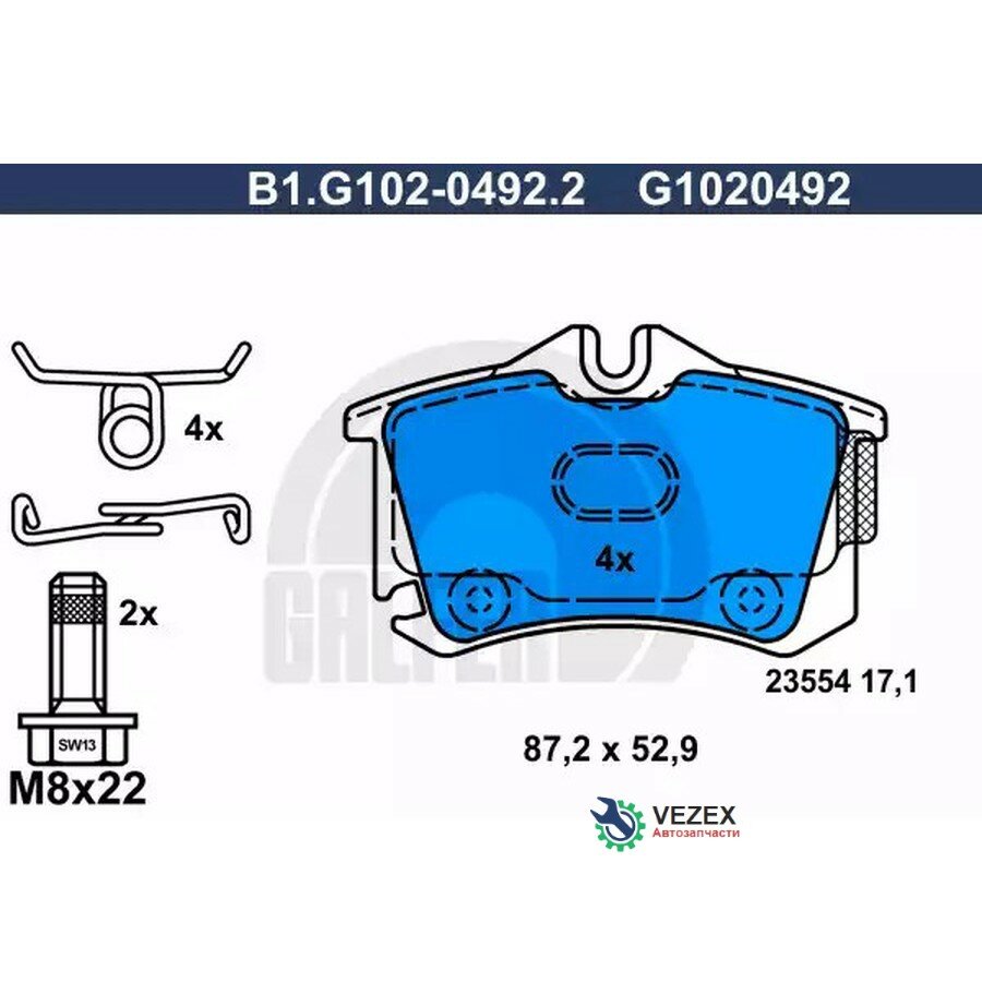 GALFER B1. G102-0492.2 Колодки тормозные дисковые