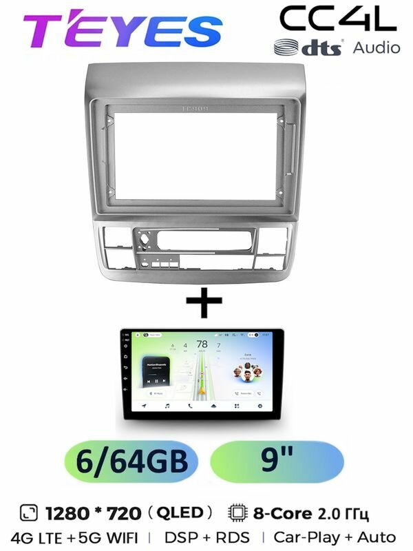 Магнитола Teyes CC4L 6/64 Gb для Toyota Alphard 1 H10 2005-2008 F2 9 дюймов, 8-ми ядерный процессор, QLED экран, 4G, Wi-Fi, CarPlay, dts Audio