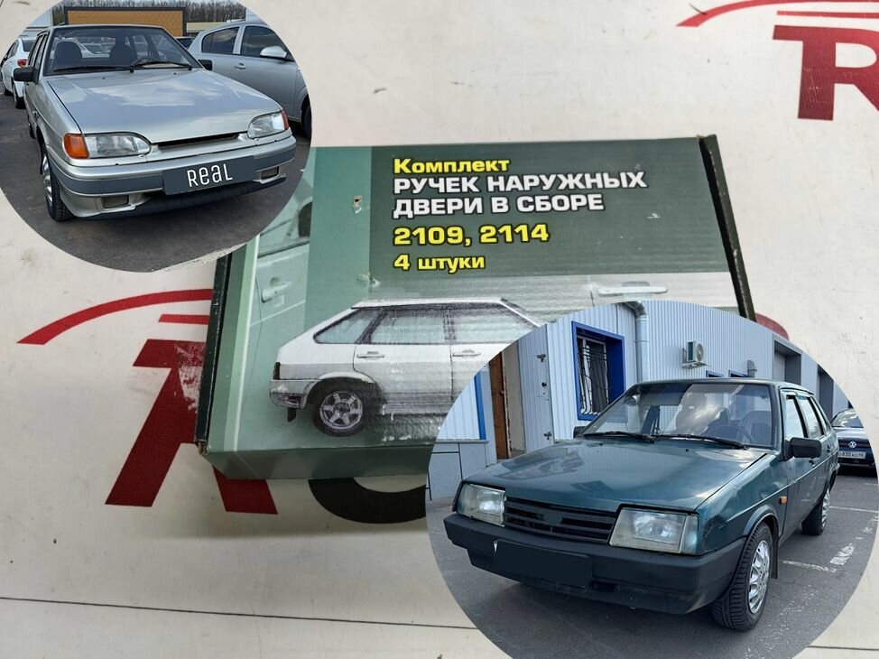 Комплект ручек наружных двери в сборе 2109-099, 2114-15 4шт черные