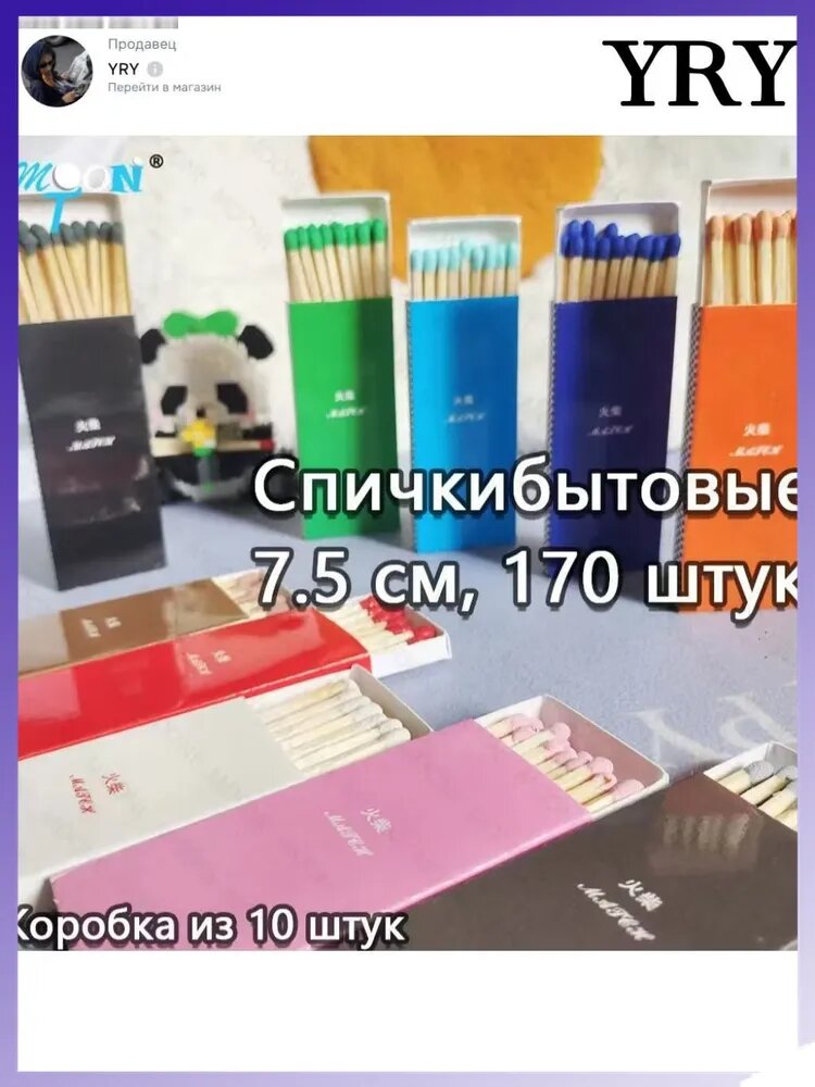 Как показано на рисунке — фото 1