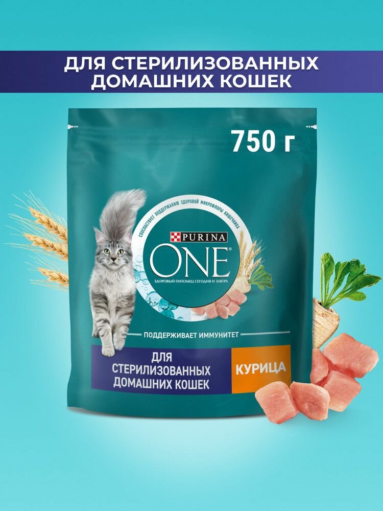 Сухой корм для кошек Purina ONE для стерилизованных, с курицей и цельными злаками, 750 г
