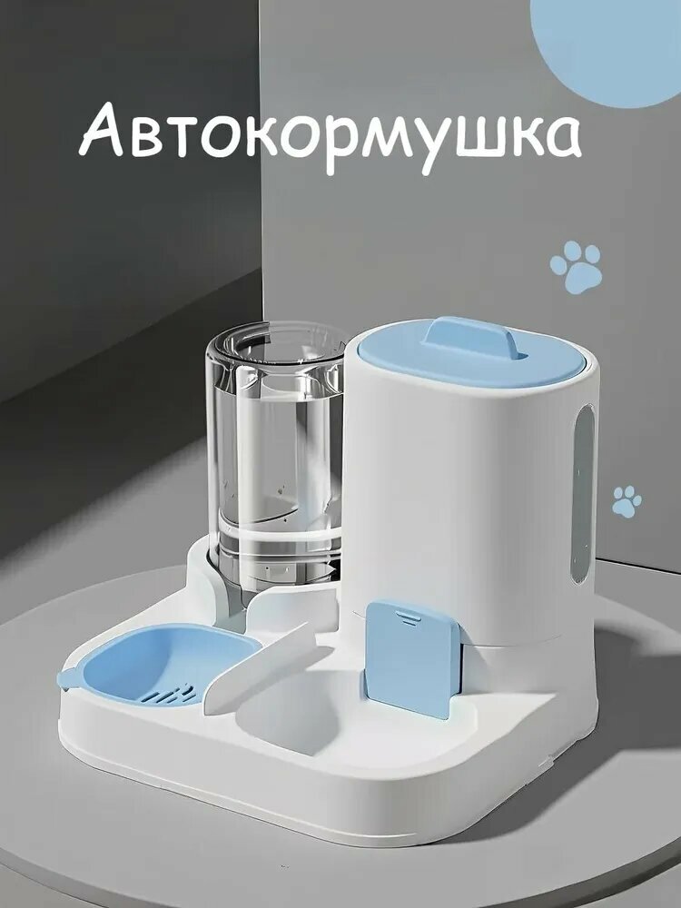 Автокормушка, для рыб и рептилий, квадратная, синяя, 26x24x22 см