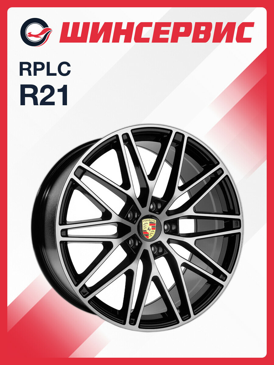 Литой колесный диск RPLC PR2 R21x11.0J 5x130 ET58 ЦО71.6 для автомобиля