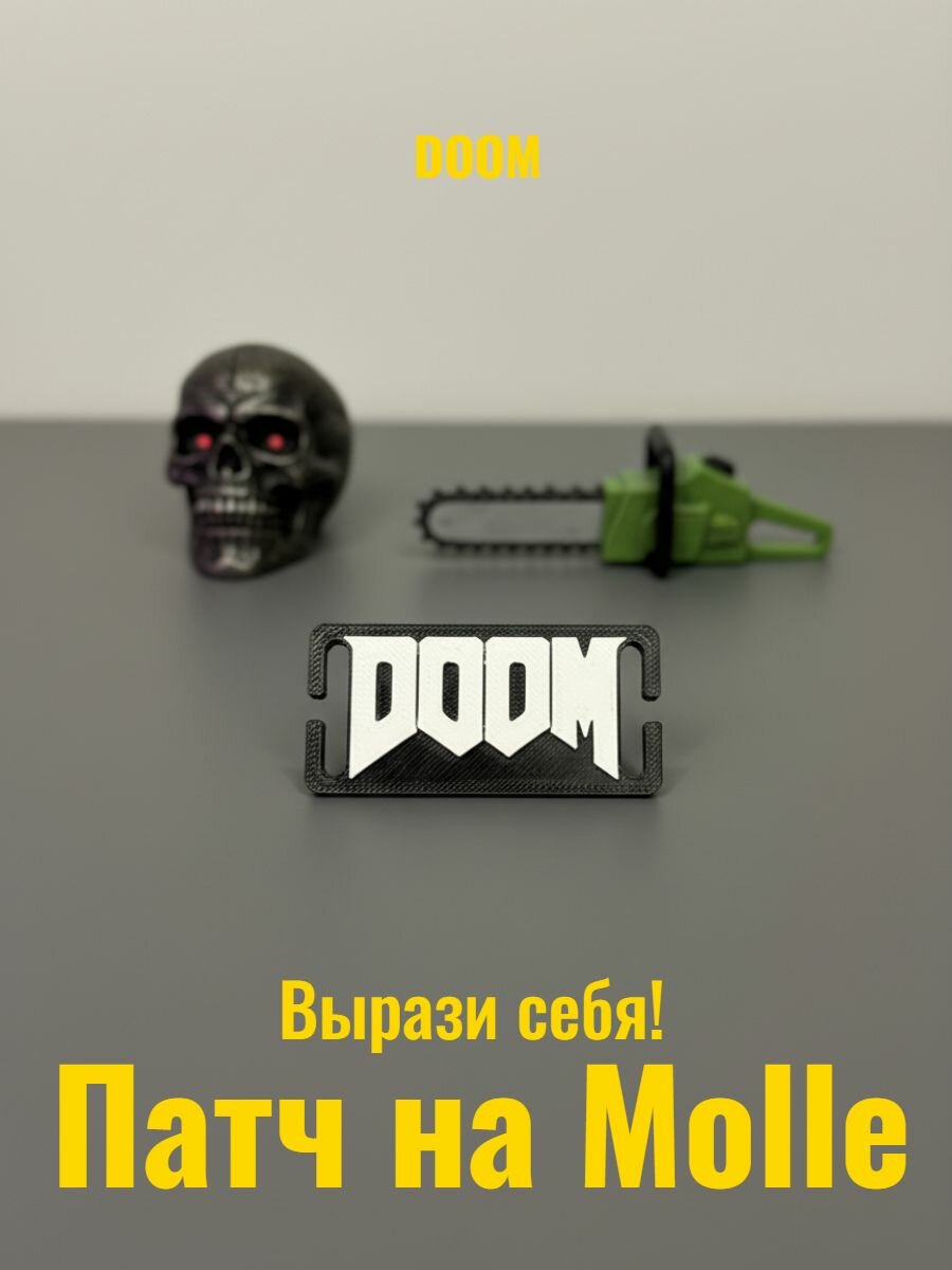 Патч на Molle (Молле, шеврон, нашивка) Doom