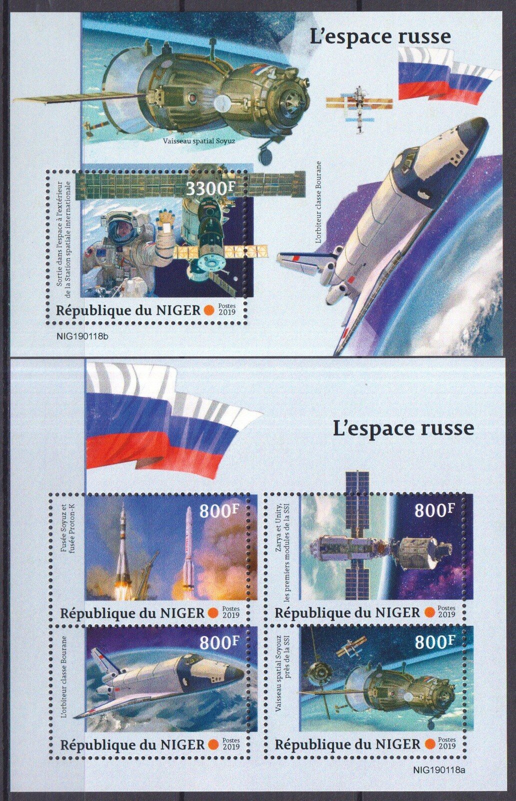 Марки 2019 год Нигер Российская космическая программа #6286-6289+Bl954 Mnh