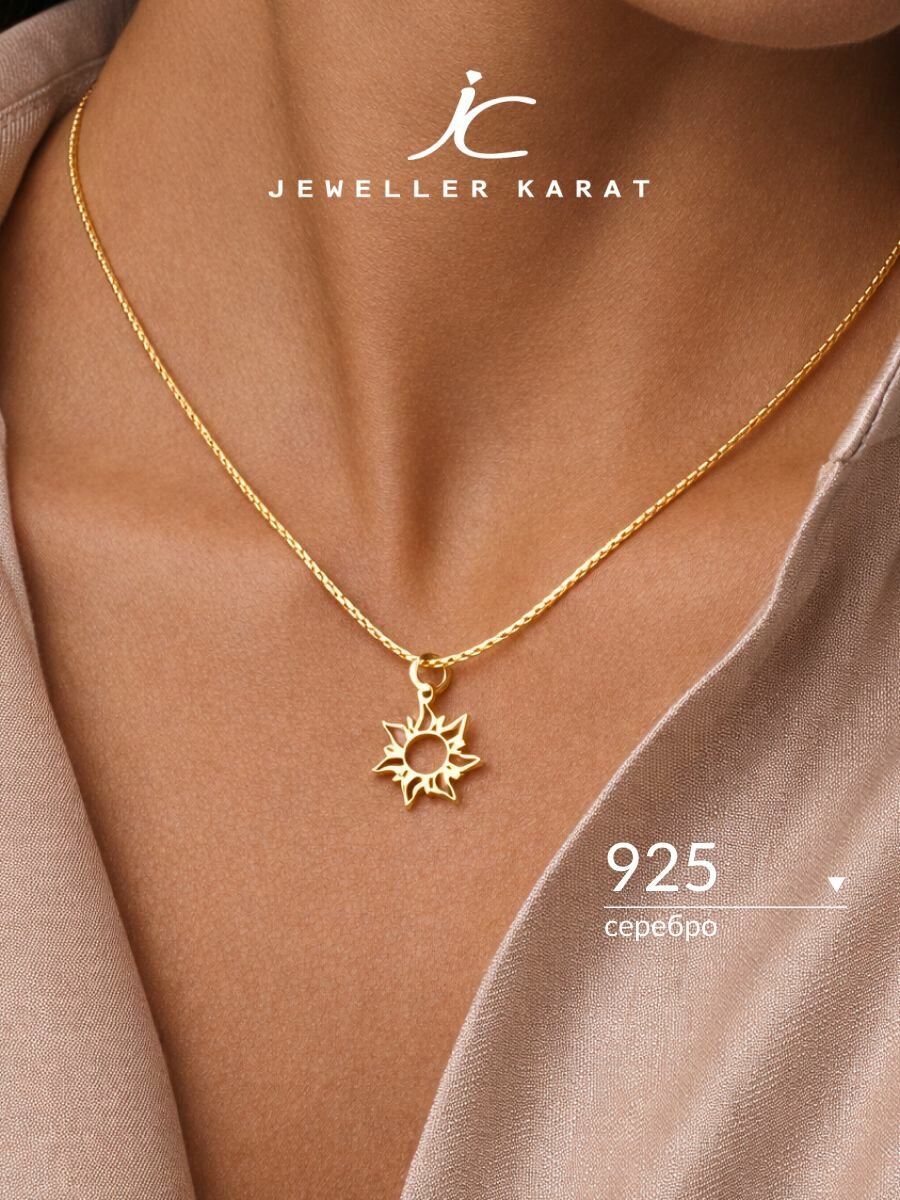 Подвеска, серебро, 925 проба, золочение