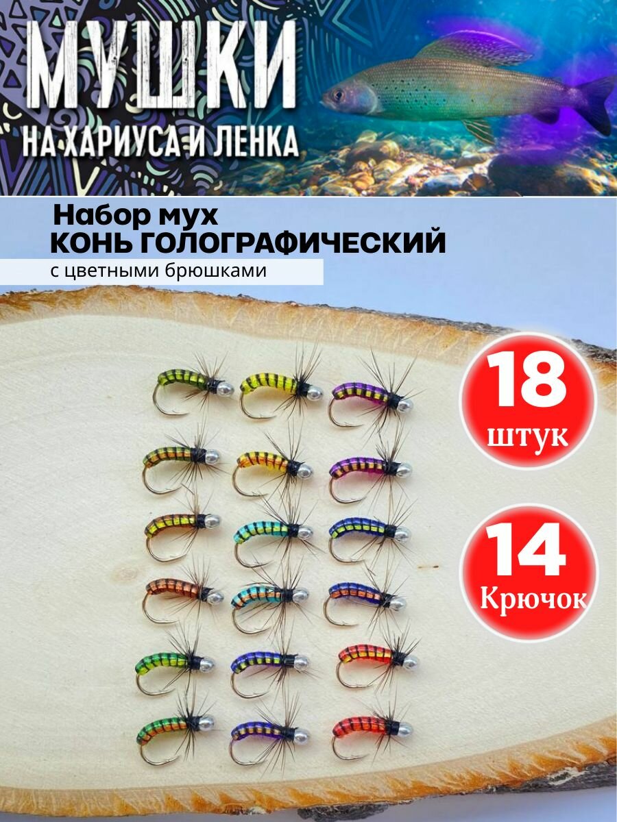 Сибирский Шаман Мормышка, 0.1 г