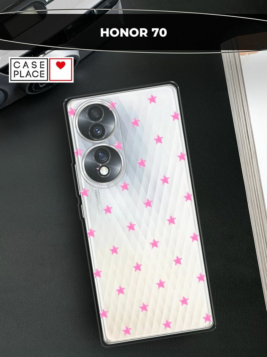 Силиконовый чехол на Honor 70 / Хонор 70 с принтом Узор из звездочек