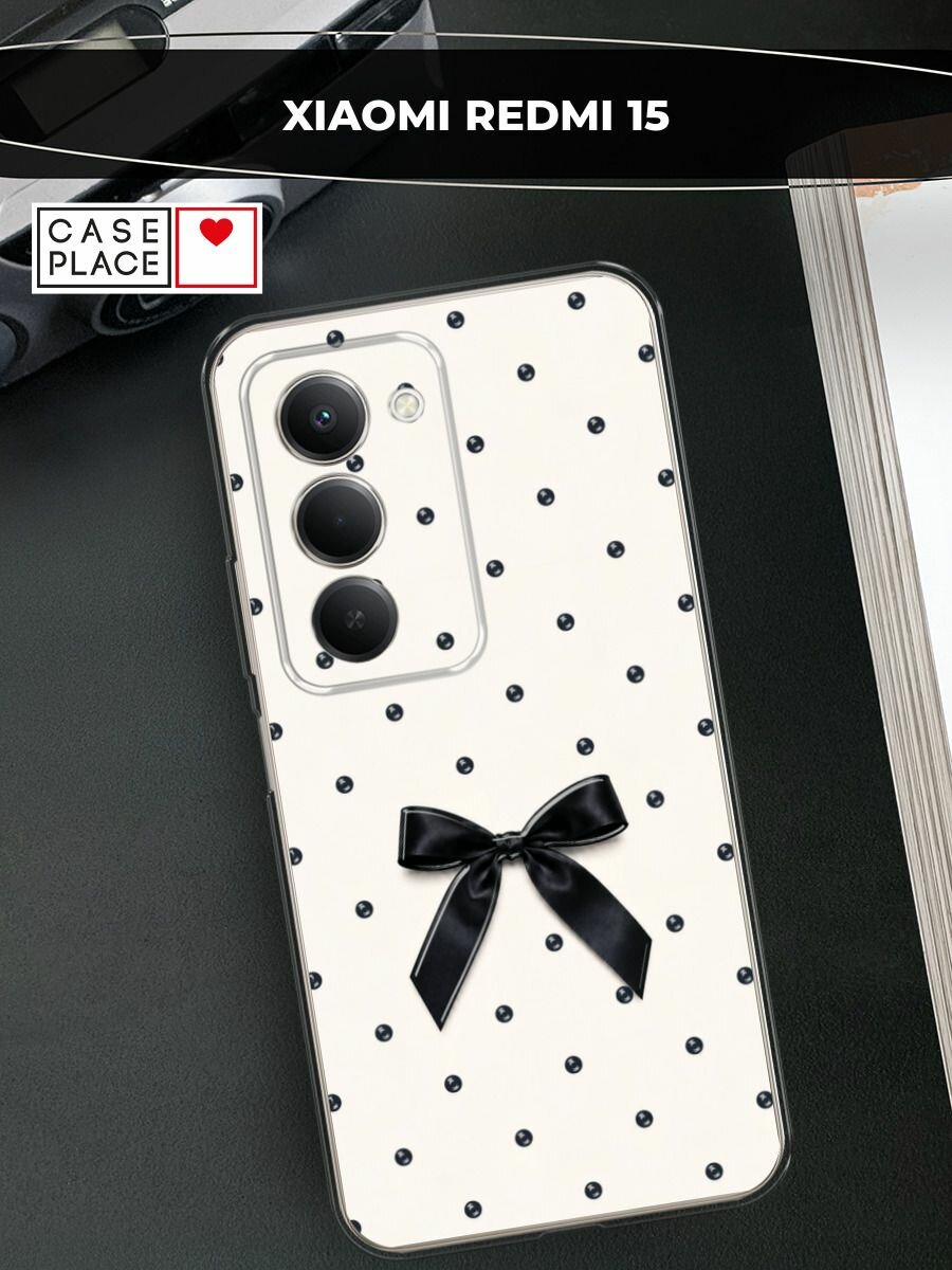 Силиконовый чехол на Xiaomi Redmi 15 / Сяоми Редми 15 с принтом Бантик на фоне в горошек