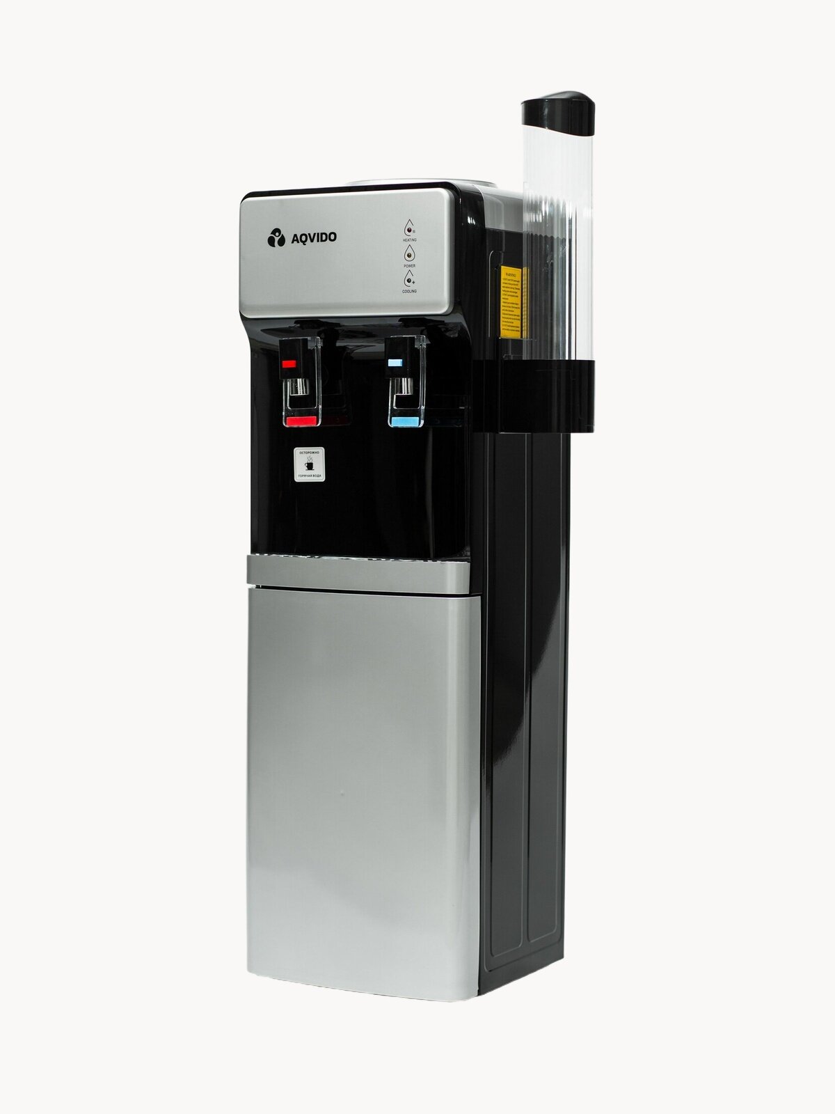Кулер для воды напольный с нагревом и компрессорным охлаждением. Серебристый. AQVIDO BSY-805L