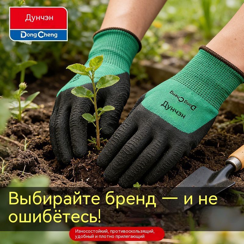 Перчатки для мужчин