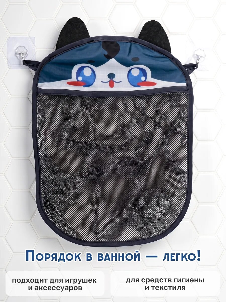 Сетка для ванной котенок — фото 1
