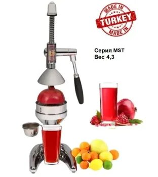 Maskot Ручная соковыжималка для цитрусовых, для фруктов