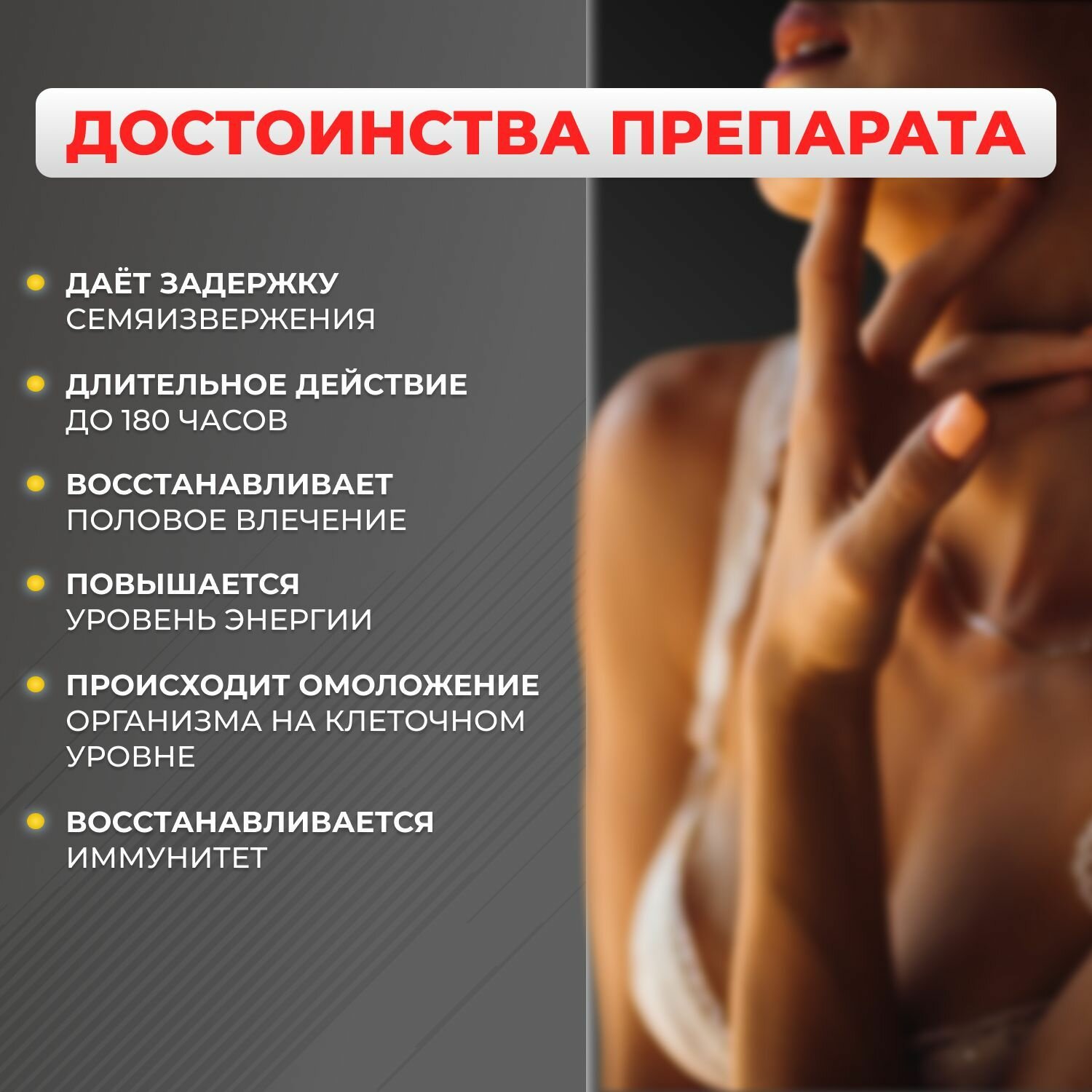 Возбуждающее средство для мужчин, афродизиак, таблетки для секса, повышение потенции "Германская овчарка" - 10 таблеток