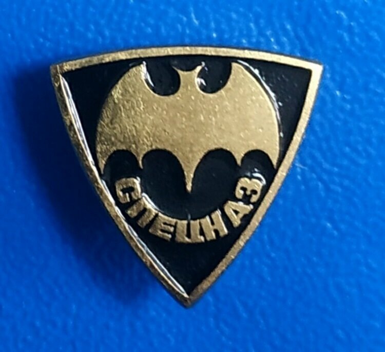 Значок фрачник военная разведка, летучая мышь, спецназ