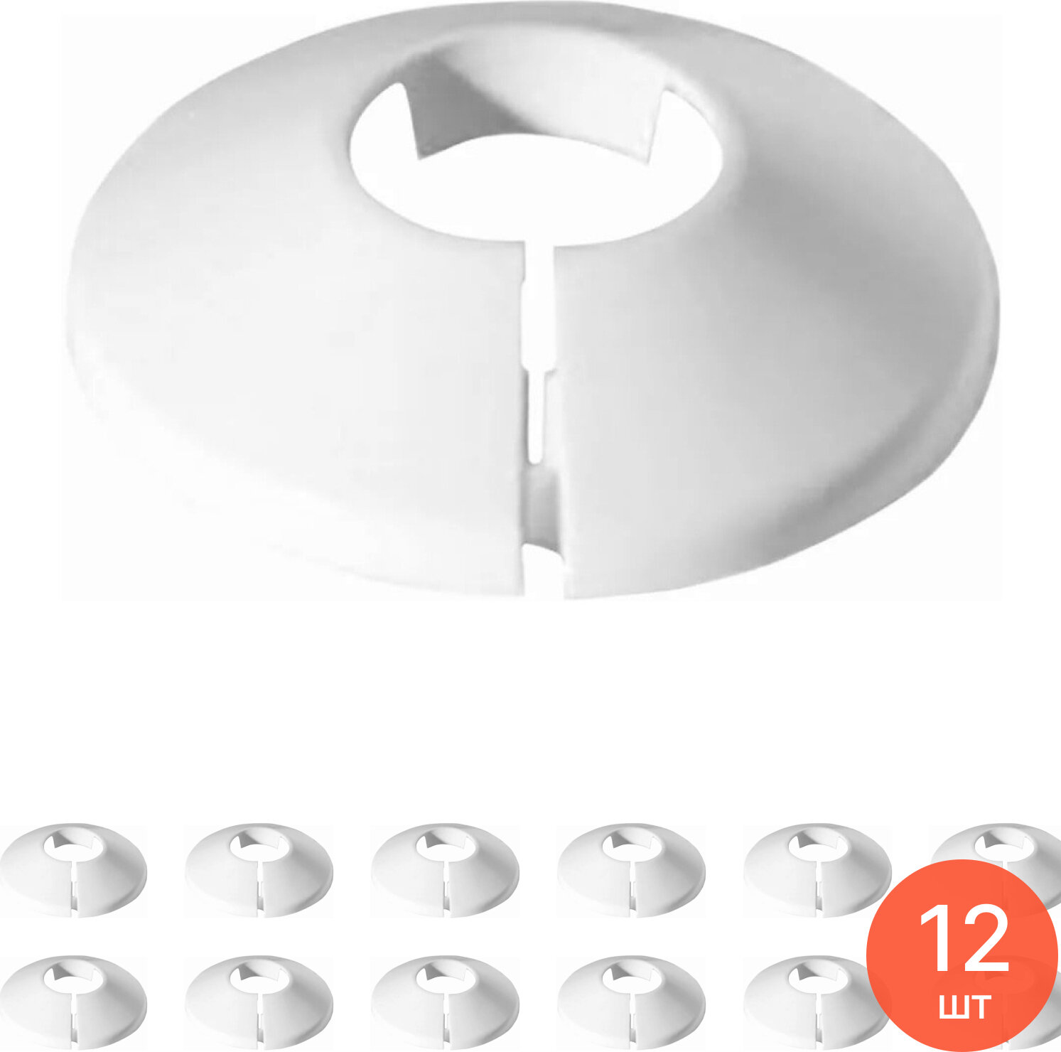 Чашка отражатель MasterProf / МастерПроф декоративная, разъемная, из пластика, белая, диаметр отверстия 16мм, 2шт. / сантехника (комплект из 12 шт)