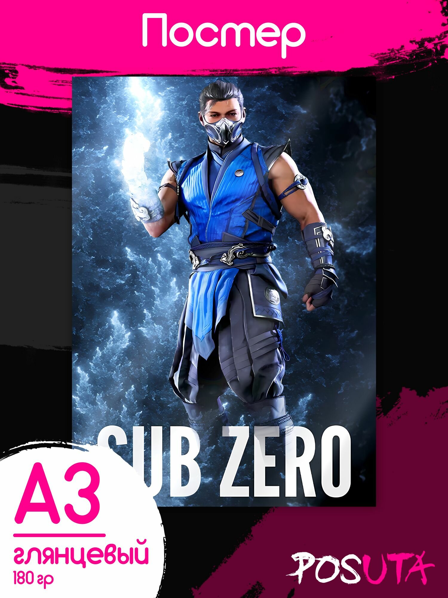 Постеры Mortal Kombat картины А3