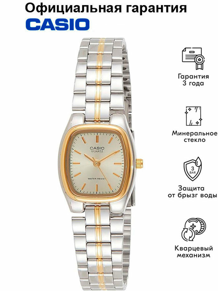 Наручные часы Collection